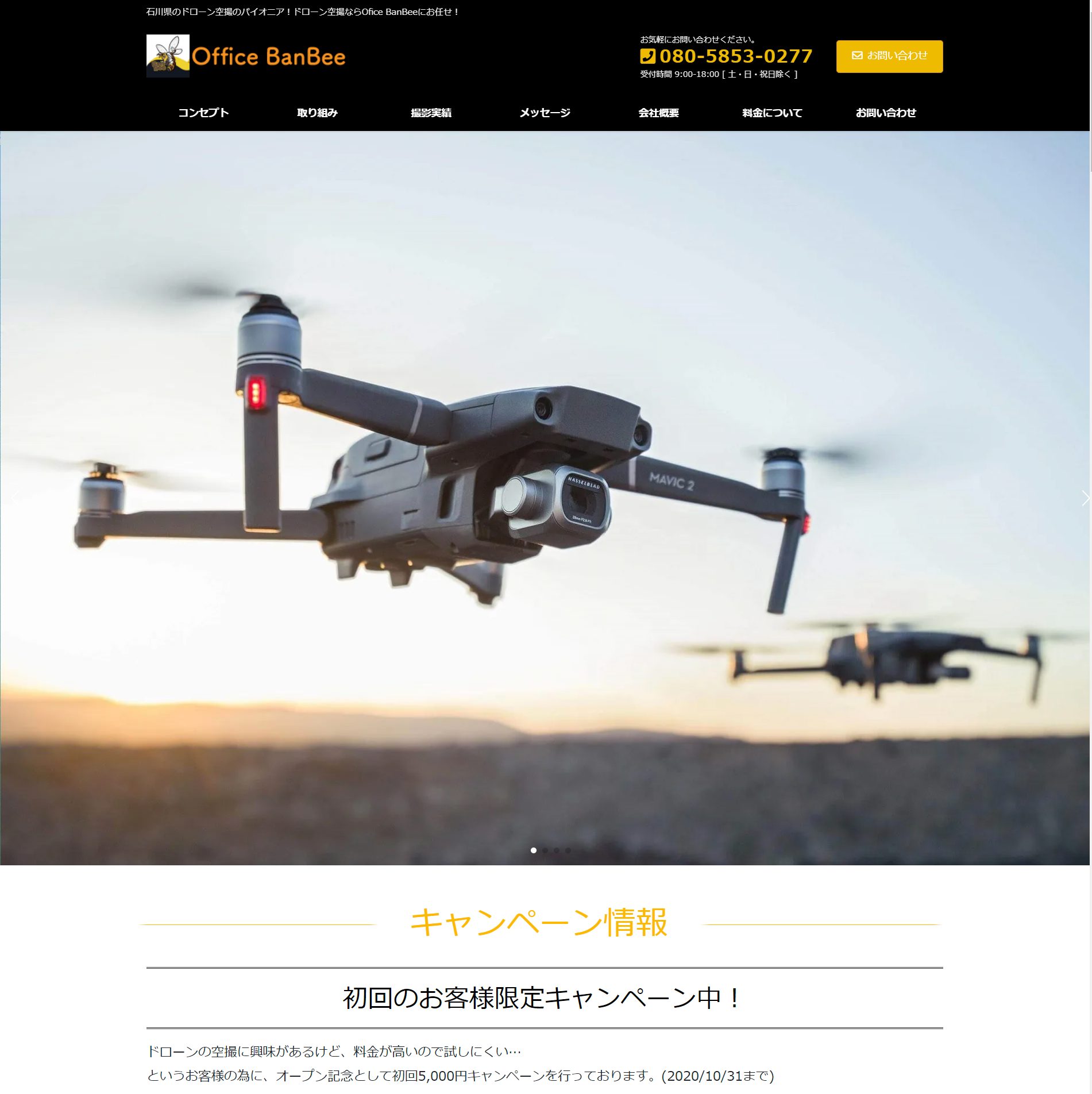 TK Soft | ソフトウェア・システム開発やITコンサル承ります